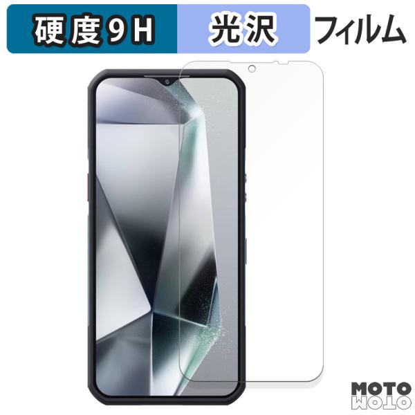 ◎画面をしっかり保護表面の硬さは9Hでガラスフィルムと同等です。ガラスファイバー素材(※)なので柔軟性もあり、衝撃を受けても破片が飛び散る心配はありません。(※普通のガラスよりも薄く柔軟性があります)◎光沢仕様光沢仕様なので、画面や動画にツ...