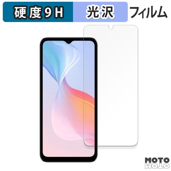 ◎画面をしっかり保護表面の硬さは9Hでガラスフィルムと同等です。ガラスファイバー素材(※)なので柔軟性もあり、衝撃を受けても破片が飛び散る心配はありません。(※普通のガラスよりも薄く柔軟性があります)◎光沢仕様光沢仕様なので、画面や動画にツ...