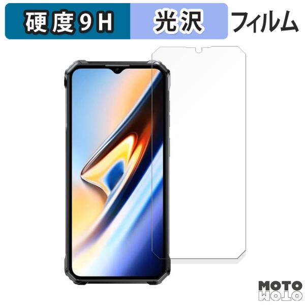 ◎画面をしっかり保護表面の硬さは9Hでガラスフィルムと同等です。ガラスファイバー素材(※)なので柔軟性もあり、衝撃を受けても破片が飛び散る心配はありません。(※普通のガラスよりも薄く柔軟性があります)◎光沢仕様光沢仕様なので、画面や動画にツ...