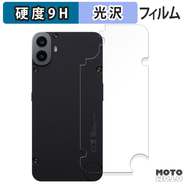 ◎画面をしっかり保護表面の硬さは9Hでガラスフィルムと同等です。ガラスファイバー素材(※)なので柔軟性もあり、衝撃を受けても破片が飛び散る心配はありません。(※普通のガラスよりも薄く柔軟性があります)◎光沢仕様光沢仕様なので、画面や動画にツ...
