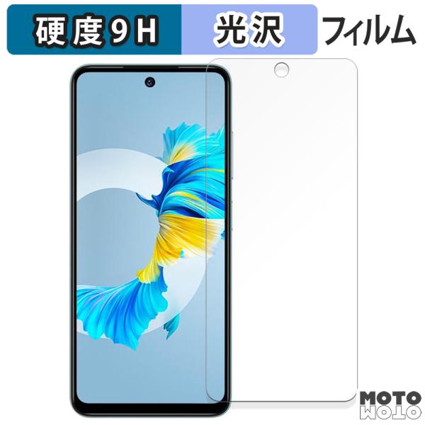◎画面をしっかり保護表面の硬さは9Hでガラスフィルムと同等です。ガラスファイバー素材(※)なので柔軟性もあり、衝撃を受けても破片が飛び散る心配はありません。(※普通のガラスよりも薄く柔軟性があります)◎光沢仕様光沢仕様なので、画面や動画にツ...