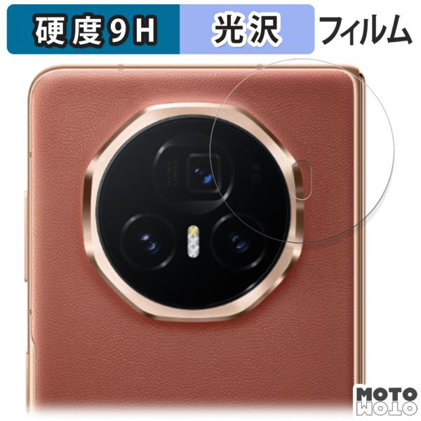 ◎画面をしっかり保護表面の硬さは9Hでガラスフィルムと同等です。ガラスファイバー素材(※)なので柔軟性もあり、衝撃を受けても破片が飛び散る心配はありません。(※普通のガラスよりも薄く柔軟性があります)◎光沢仕様光沢仕様なので、画面や動画にツ...