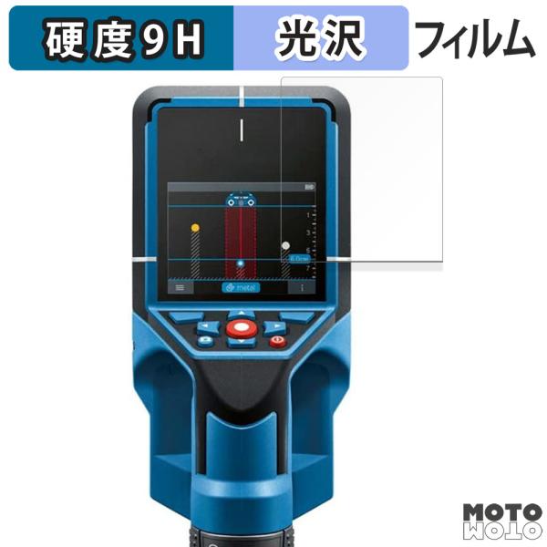 ◎画面をしっかり保護表面の硬さは9Hでガラスフィルムと同等です。ガラスファイバー素材(※)なので柔軟性もあり、衝撃を受けても破片が飛び散る心配はありません。(※普通のガラスよりも薄く柔軟性があります)◎光沢仕様光沢仕様なので、画面や動画にツ...