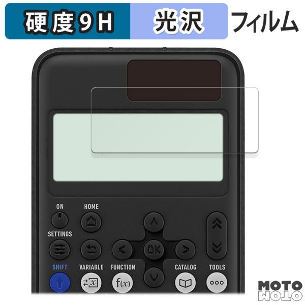 ◎画面をしっかり保護表面の硬さは9Hでガラスフィルムと同等です。ガラスファイバー素材(※)なので柔軟性もあり、衝撃を受けても破片が飛び散る心配はありません。(※普通のガラスよりも薄く柔軟性があります)◎光沢仕様光沢仕様なので、画面や動画にツ...