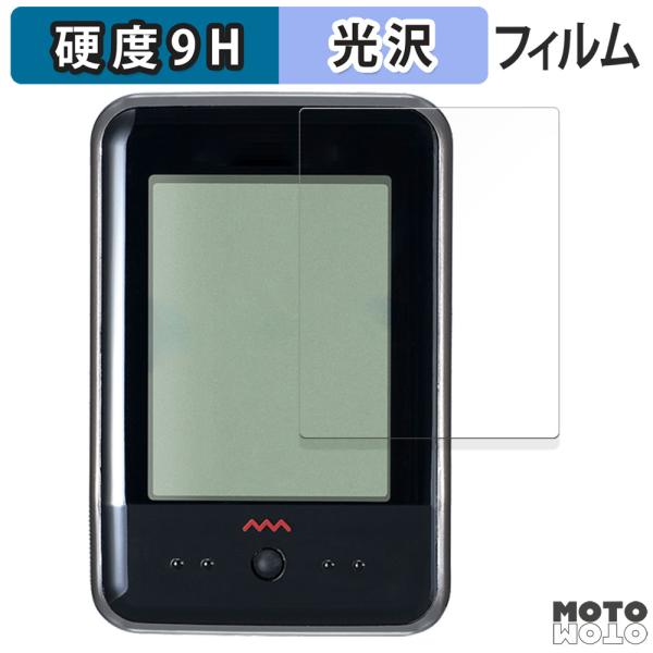 ◎画面をしっかり保護表面の硬さは9Hでガラスフィルムと同等です。ガラスファイバー素材(※)なので柔軟性もあり、衝撃を受けても破片が飛び散る心配はありません。(※普通のガラスよりも薄く柔軟性があります)◎光沢仕様光沢仕様なので、画面や動画にツ...