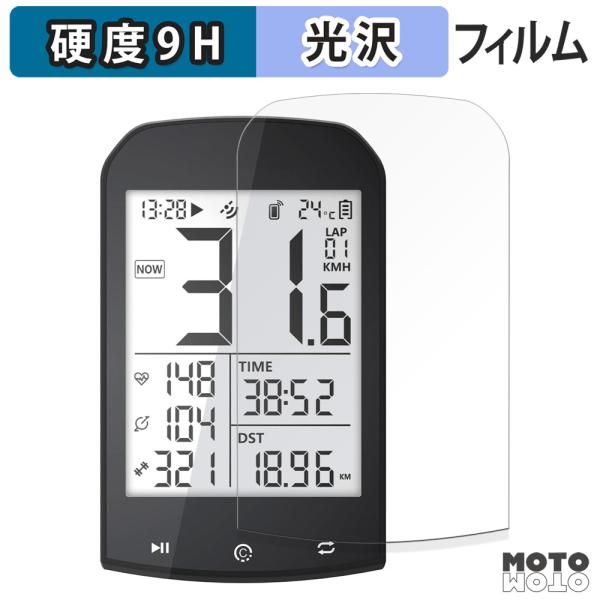◎画面をしっかり保護表面の硬さは9Hでガラスフィルムと同等です。ガラスファイバー素材(※)なので柔軟性もあり、衝撃を受けても破片が飛び散る心配はありません。(※普通のガラスよりも薄く柔軟性があります)◎光沢仕様光沢仕様なので、画面や動画にツ...