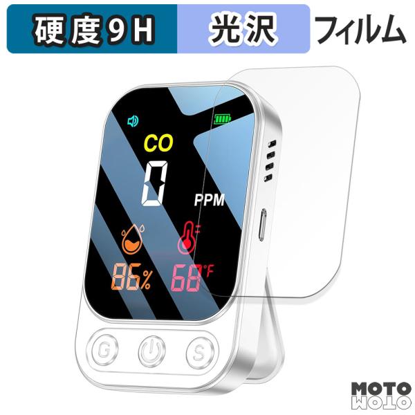 ◎画面をしっかり保護表面の硬さは9Hでガラスフィルムと同等です。ガラスファイバー素材(※)なので柔軟性もあり、衝撃を受けても破片が飛び散る心配はありません。(※普通のガラスよりも薄く柔軟性があります)◎光沢仕様光沢仕様なので、画面や動画にツ...