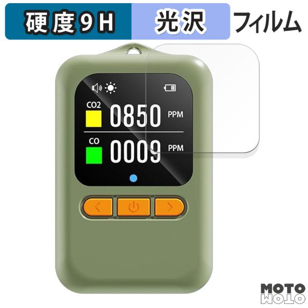 ◎画面をしっかり保護表面の硬さは9Hでガラスフィルムと同等です。ガラスファイバー素材(※)なので柔軟性もあり、衝撃を受けても破片が飛び散る心配はありません。(※普通のガラスよりも薄く柔軟性があります)◎光沢仕様光沢仕様なので、画面や動画にツ...