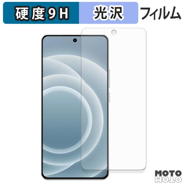 ◎画面をしっかり保護表面の硬さは9Hでガラスフィルムと同等です。ガラスファイバー素材(※)なので柔軟性もあり、衝撃を受けても破片が飛び散る心配はありません。(※普通のガラスよりも薄く柔軟性があります)◎光沢仕様光沢仕様なので、画面や動画にツ...