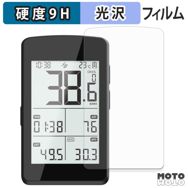 ◎画面をしっかり保護表面の硬さは9Hでガラスフィルムと同等です。ガラスファイバー素材(※)なので柔軟性もあり、衝撃を受けても破片が飛び散る心配はありません。(※普通のガラスよりも薄く柔軟性があります)◎光沢仕様光沢仕様なので、画面や動画にツ...