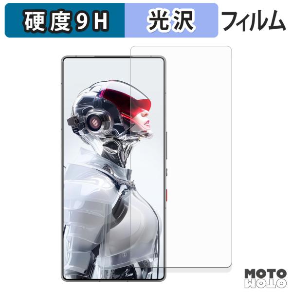 ◎画面をしっかり保護表面の硬さは9Hでガラスフィルムと同等です。ガラスファイバー素材(※)なので柔軟性もあり、衝撃を受けても破片が飛び散る心配はありません。(※普通のガラスよりも薄く柔軟性があります)◎光沢仕様光沢仕様なので、画面や動画にツ...