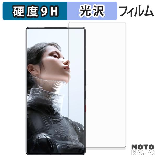 ◎画面をしっかり保護表面の硬さは9Hでガラスフィルムと同等です。ガラスファイバー素材(※)なので柔軟性もあり、衝撃を受けても破片が飛び散る心配はありません。(※普通のガラスよりも薄く柔軟性があります)◎光沢仕様光沢仕様なので、画面や動画にツ...