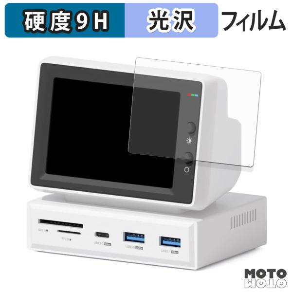 ◎画面をしっかり保護表面の硬さは9Hでガラスフィルムと同等です。ガラスファイバー素材(※)なので柔軟性もあり、衝撃を受けても破片が飛び散る心配はありません。(※普通のガラスよりも薄く柔軟性があります)◎光沢仕様光沢仕様なので、画面や動画にツ...