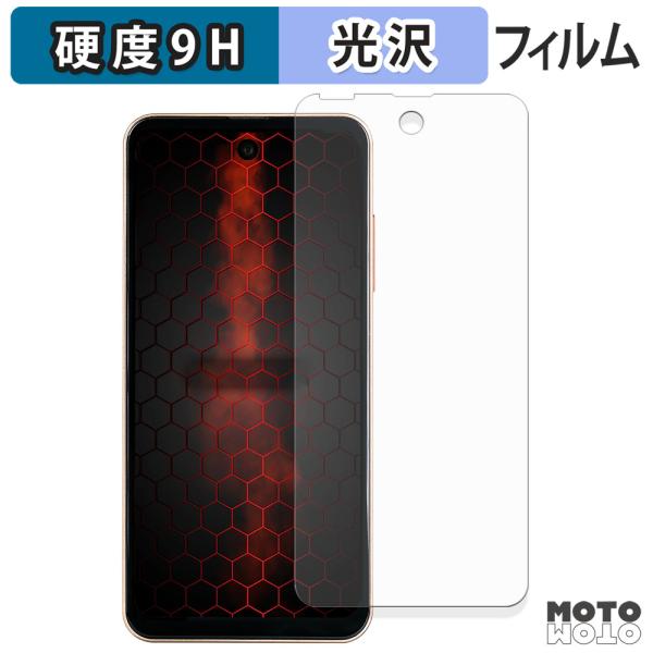 ◎画面をしっかり保護表面の硬さは9Hでガラスフィルムと同等です。ガラスファイバー素材(※)なので柔軟性もあり、衝撃を受けても破片が飛び散る心配はありません。(※普通のガラスよりも薄く柔軟性があります)◎光沢仕様光沢仕様なので、画面や動画にツ...