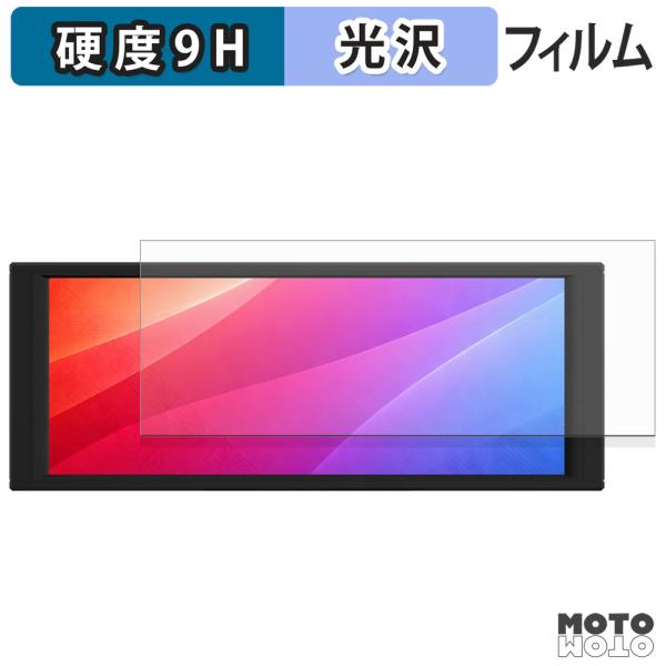 ◎画面をしっかり保護表面の硬さは9Hでガラスフィルムと同等です。ガラスファイバー素材(※)なので柔軟性もあり、衝撃を受けても破片が飛び散る心配はありません。(※普通のガラスよりも薄く柔軟性があります)◎光沢仕様光沢仕様なので、画面や動画にツ...