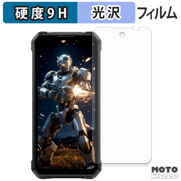 ◎画面をしっかり保護表面の硬さは9Hでガラスフィルムと同等です。ガラスファイバー素材(※)なので柔軟性もあり、衝撃を受けても破片が飛び散る心配はありません。(※普通のガラスよりも薄く柔軟性があります)◎光沢仕様光沢仕様なので、画面や動画にツ...
