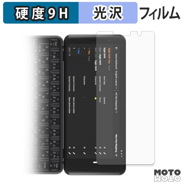 ◎画面をしっかり保護表面の硬さは9Hでガラスフィルムと同等です。ガラスファイバー素材(※)なので柔軟性もあり、衝撃を受けても破片が飛び散る心配はありません。(※普通のガラスよりも薄く柔軟性があります)◎光沢仕様光沢仕様なので、画面や動画にツ...
