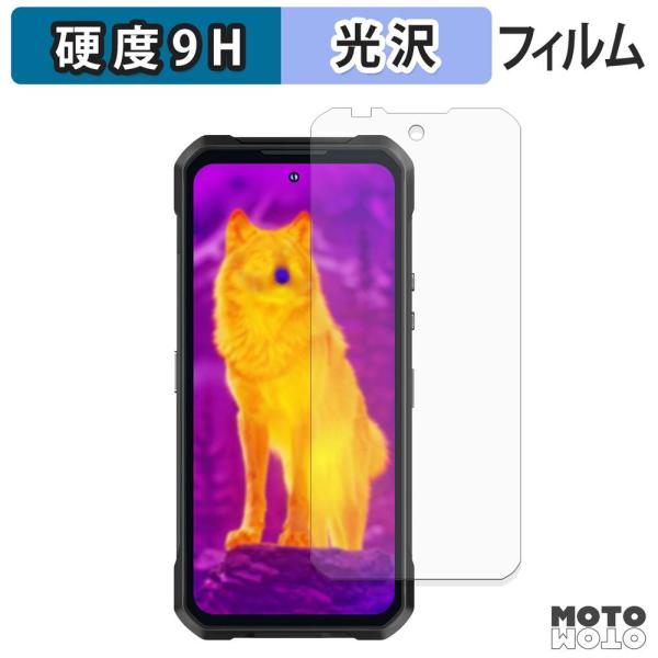 ◎画面をしっかり保護表面の硬さは9Hでガラスフィルムと同等です。ガラスファイバー素材(※)なので柔軟性もあり、衝撃を受けても破片が飛び散る心配はありません。(※普通のガラスよりも薄く柔軟性があります)◎光沢仕様光沢仕様なので、画面や動画にツ...