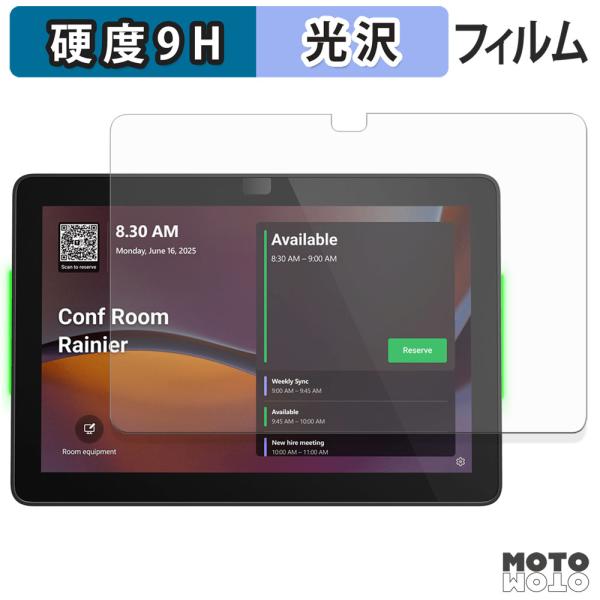 ◎画面をしっかり保護表面の硬さは9Hでガラスフィルムと同等です。ガラスファイバー素材(※)なので柔軟性もあり、衝撃を受けても破片が飛び散る心配はありません。(※普通のガラスよりも薄く柔軟性があります)◎光沢仕様光沢仕様なので、画面や動画にツ...