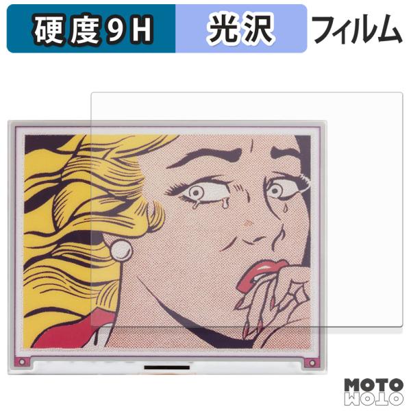 ◎画面をしっかり保護表面の硬さは9Hでガラスフィルムと同等です。ガラスファイバー素材(※)なので柔軟性もあり、衝撃を受けても破片が飛び散る心配はありません。(※普通のガラスよりも薄く柔軟性があります)◎光沢仕様光沢仕様なので、画面や動画にツ...