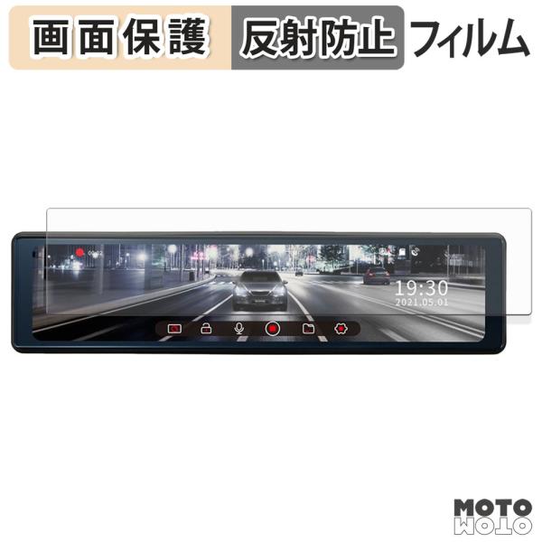 ◎反射低減で画面が見やすくアンチグレア加工によって、日光や蛍光灯などによる反射が低減されるので、画面が見やすくなります。◎指紋や汚れが付きにくい指紋や汚れから液晶画面をしっかり守ります。帯電防止仕様なので埃も付きづらくなります。◎簡単に貼り...