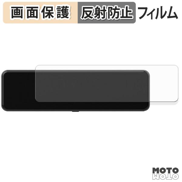 ◎反射低減で画面が見やすくアンチグレア加工によって、日光や蛍光灯などによる反射が低減されるので、画面が見やすくなります。◎指紋や汚れが付きにくい指紋や汚れから液晶画面をしっかり守ります。帯電防止仕様なので埃も付きづらくなります。◎簡単に貼り...