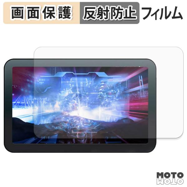 ◎反射低減で画面が見やすくアンチグレア加工によって、日光や蛍光灯などによる反射が低減されるので、画面が見やすくなります。◎指紋や汚れが付きにくい指紋や汚れから液晶画面をしっかり守ります。帯電防止仕様なので埃も付きづらくなります。◎簡単に貼り...
