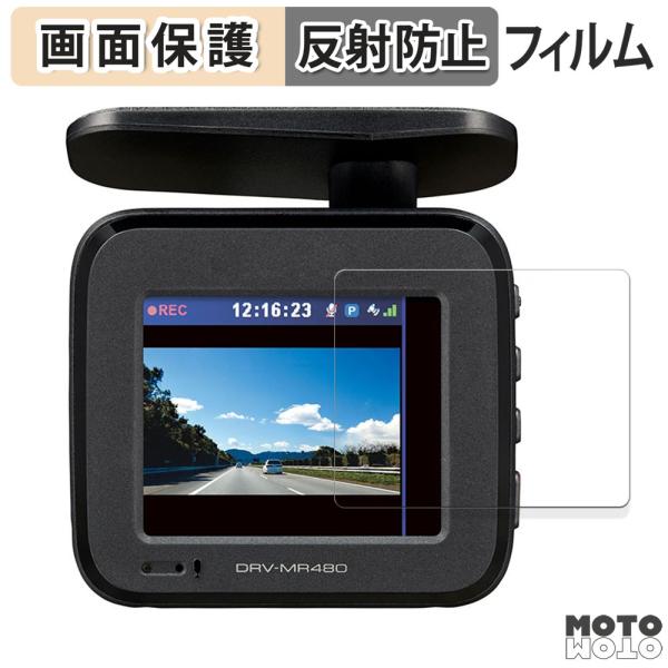 ◎反射低減で画面が見やすくアンチグレア加工によって、日光や蛍光灯などによる反射が低減されるので、画面が見やすくなります。◎指紋や汚れが付きにくい指紋や汚れから液晶画面をしっかり守ります。帯電防止仕様なので埃も付きづらくなります。◎簡単に貼り...