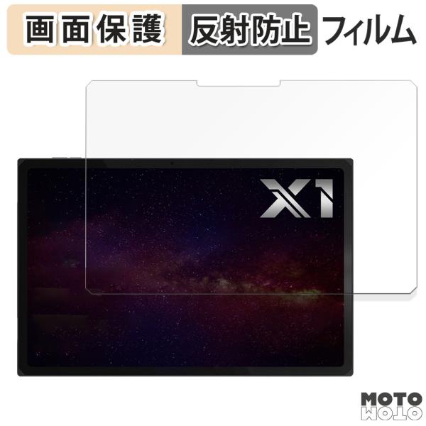 ◎反射低減で画面が見やすくアンチグレア加工によって、日光や蛍光灯などによる反射が低減されるので、画面が見やすくなります。◎指紋や汚れが付きにくい指紋や汚れから液晶画面をしっかり守ります。帯電防止仕様なので埃も付きづらくなります。◎簡単に貼り...