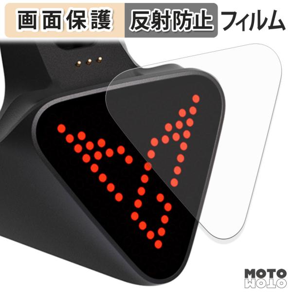 ◎反射低減で画面が見やすくアンチグレア加工によって、日光や蛍光灯などによる反射が低減されるので、画面が見やすくなります。◎指紋や汚れが付きにくい指紋や汚れから液晶画面をしっかり守ります。帯電防止仕様なので埃も付きづらくなります。◎簡単に貼り...