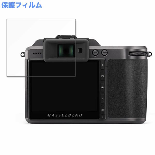 ◎反射低減で画面が見やすくアンチグレア加工によって、日光や蛍光灯などによる反射が低減されるので、画面が見やすくなります。◎指紋や汚れが付きにくい指紋や汚れから液晶画面をしっかり守ります。帯電防止仕様なので埃も付きづらくなります。◎簡単に貼り...