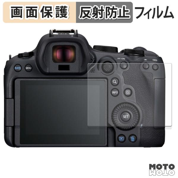 ◎反射低減で画面が見やすくアンチグレア加工によって、日光や蛍光灯などによる反射が低減されるので、画面が見やすくなります。◎指紋や汚れが付きにくい指紋や汚れから液晶画面をしっかり守ります。帯電防止仕様なので埃も付きづらくなります。◎簡単に貼り...