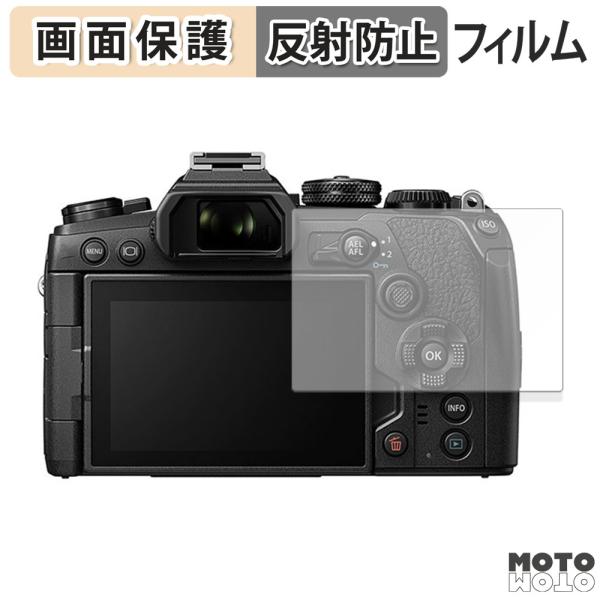 ◎反射低減で画面が見やすくアンチグレア加工によって、日光や蛍光灯などによる反射が低減されるので、画面が見やすくなります。◎指紋や汚れが付きにくい指紋や汚れから液晶画面をしっかり守ります。帯電防止仕様なので埃も付きづらくなります。◎簡単に貼り...