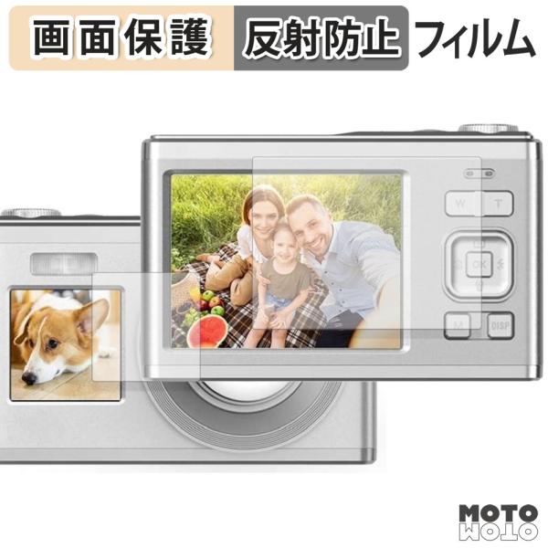 ◎反射低減で画面が見やすくアンチグレア加工によって、日光や蛍光灯などによる反射が低減されるので、画面が見やすくなります。◎指紋や汚れが付きにくい指紋や汚れから液晶画面をしっかり守ります。帯電防止仕様なので埃も付きづらくなります。◎簡単に貼り...