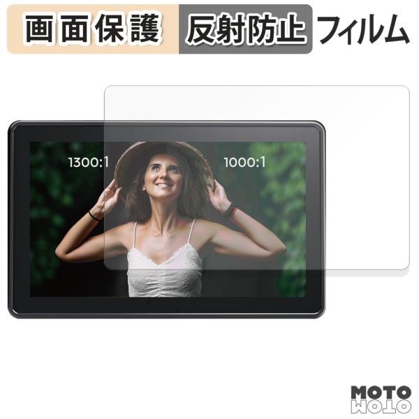 ◎反射低減で画面が見やすくアンチグレア加工によって、日光や蛍光灯などによる反射が低減されるので、画面が見やすくなります。◎指紋や汚れが付きにくい指紋や汚れから液晶画面をしっかり守ります。帯電防止仕様なので埃も付きづらくなります。◎簡単に貼り...