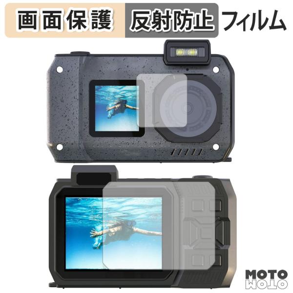 ◎反射低減で画面が見やすくアンチグレア加工によって、日光や蛍光灯などによる反射が低減されるので、画面が見やすくなります。◎指紋や汚れが付きにくい指紋や汚れから液晶画面をしっかり守ります。帯電防止仕様なので埃も付きづらくなります。◎簡単に貼り...