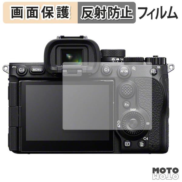 ◎反射低減で画面が見やすくアンチグレア加工によって、日光や蛍光灯などによる反射が低減されるので、画面が見やすくなります。◎指紋や汚れが付きにくい指紋や汚れから液晶画面をしっかり守ります。帯電防止仕様なので埃も付きづらくなります。◎簡単に貼り...