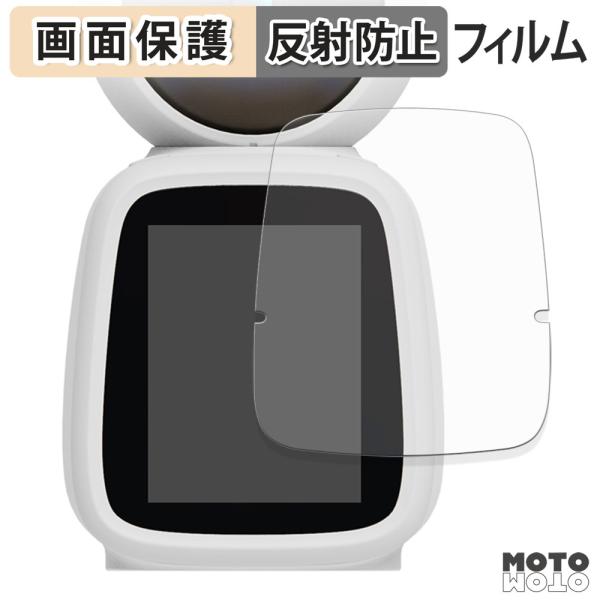 ◎反射低減で画面が見やすくアンチグレア加工によって、日光や蛍光灯などによる反射が低減されるので、画面が見やすくなります。◎指紋や汚れが付きにくい指紋や汚れから液晶画面をしっかり守ります。帯電防止仕様なので埃も付きづらくなります。◎簡単に貼り...