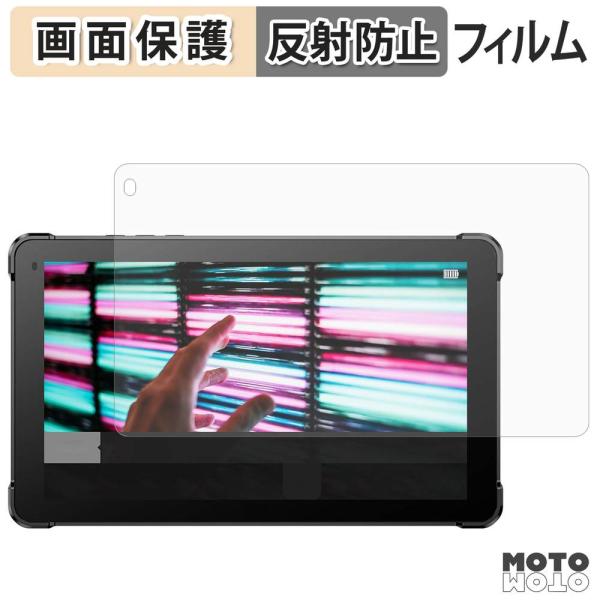 ◎反射低減で画面が見やすくアンチグレア加工によって、日光や蛍光灯などによる反射が低減されるので、画面が見やすくなります。◎指紋や汚れが付きにくい指紋や汚れから液晶画面をしっかり守ります。帯電防止仕様なので埃も付きづらくなります。◎簡単に貼り...