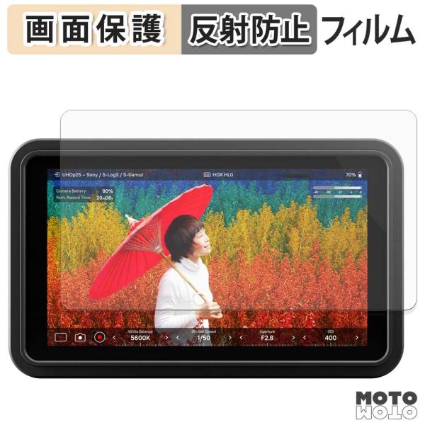 ◎反射低減で画面が見やすくアンチグレア加工によって、日光や蛍光灯などによる反射が低減されるので、画面が見やすくなります。◎指紋や汚れが付きにくい指紋や汚れから液晶画面をしっかり守ります。帯電防止仕様なので埃も付きづらくなります。◎簡単に貼り...