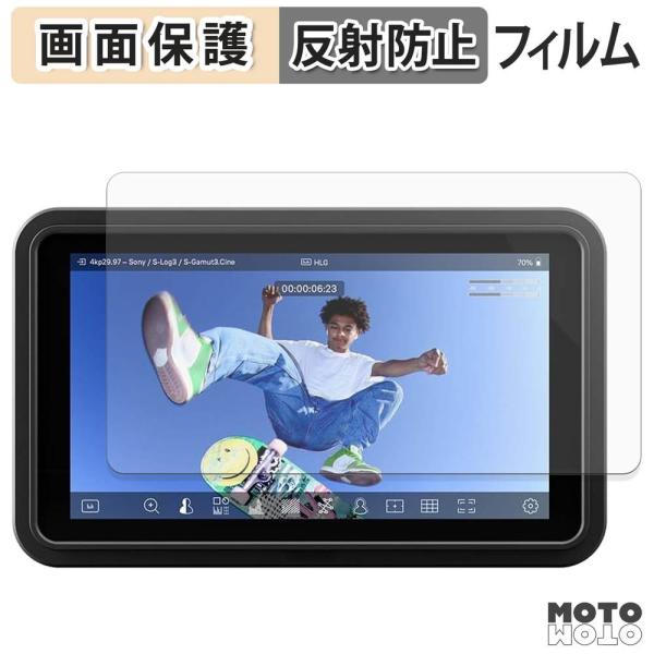◎反射低減で画面が見やすくアンチグレア加工によって、日光や蛍光灯などによる反射が低減されるので、画面が見やすくなります。◎指紋や汚れが付きにくい指紋や汚れから液晶画面をしっかり守ります。帯電防止仕様なので埃も付きづらくなります。◎簡単に貼り...