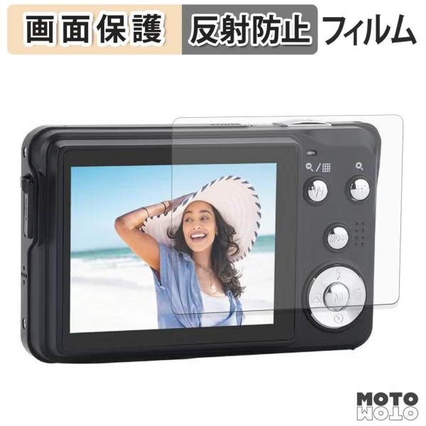◎反射低減で画面が見やすくアンチグレア加工によって、日光や蛍光灯などによる反射が低減されるので、画面が見やすくなります。◎指紋や汚れが付きにくい指紋や汚れから液晶画面をしっかり守ります。帯電防止仕様なので埃も付きづらくなります。◎簡単に貼り...