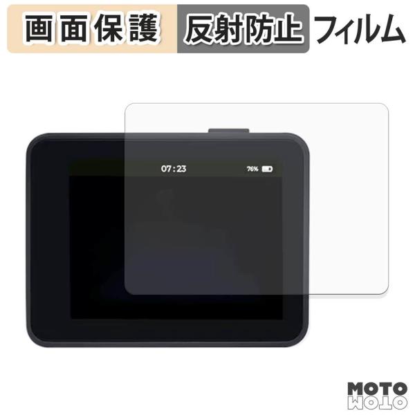 ◎反射低減で画面が見やすくアンチグレア加工によって、日光や蛍光灯などによる反射が低減されるので、画面が見やすくなります。◎指紋や汚れが付きにくい指紋や汚れから液晶画面をしっかり守ります。帯電防止仕様なので埃も付きづらくなります。◎簡単に貼り...