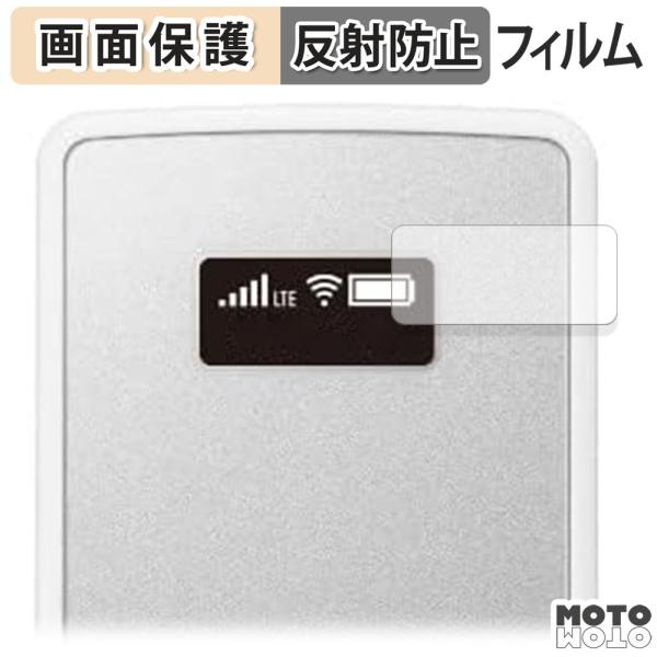 ◎反射低減で画面が見やすくアンチグレア加工によって、日光や蛍光灯などによる反射が低減されるので、画面が見やすくなります。◎指紋や汚れが付きにくい指紋や汚れから液晶画面をしっかり守ります。帯電防止仕様なので埃も付きづらくなります。◎簡単に貼り...