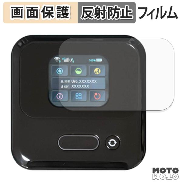 ◎反射低減で画面が見やすくアンチグレア加工によって、日光や蛍光灯などによる反射が低減されるので、画面が見やすくなります。◎指紋や汚れが付きにくい指紋や汚れから液晶画面をしっかり守ります。帯電防止仕様なので埃も付きづらくなります。◎簡単に貼り...