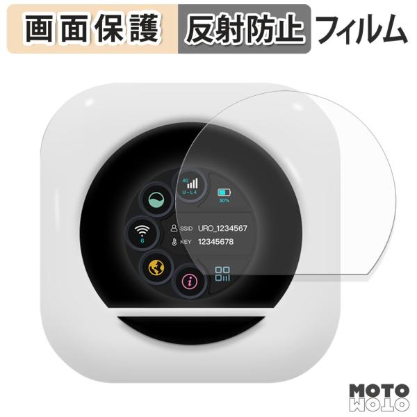 ◎反射低減で画面が見やすくアンチグレア加工によって、日光や蛍光灯などによる反射が低減されるので、画面が見やすくなります。◎指紋や汚れが付きにくい指紋や汚れから液晶画面をしっかり守ります。帯電防止仕様なので埃も付きづらくなります。◎簡単に貼り...