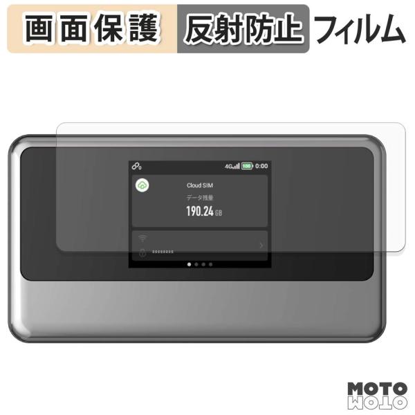 ◎反射低減で画面が見やすくアンチグレア加工によって、日光や蛍光灯などによる反射が低減されるので、画面が見やすくなります。◎指紋や汚れが付きにくい指紋や汚れから液晶画面をしっかり守ります。帯電防止仕様なので埃も付きづらくなります。◎簡単に貼り...