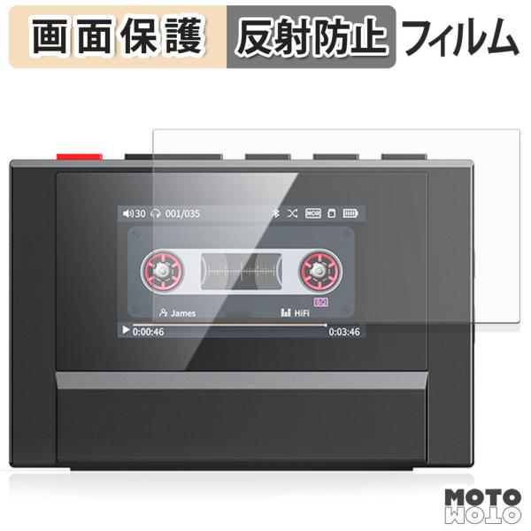 ◎反射低減で画面が見やすくアンチグレア加工によって、日光や蛍光灯などによる反射が低減されるので、画面が見やすくなります。◎指紋や汚れが付きにくい指紋や汚れから液晶画面をしっかり守ります。帯電防止仕様なので埃も付きづらくなります。◎簡単に貼り...