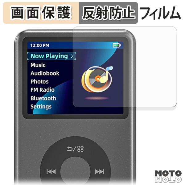 ◎反射低減で画面が見やすくアンチグレア加工によって、日光や蛍光灯などによる反射が低減されるので、画面が見やすくなります。◎指紋や汚れが付きにくい指紋や汚れから液晶画面をしっかり守ります。帯電防止仕様なので埃も付きづらくなります。◎簡単に貼り...