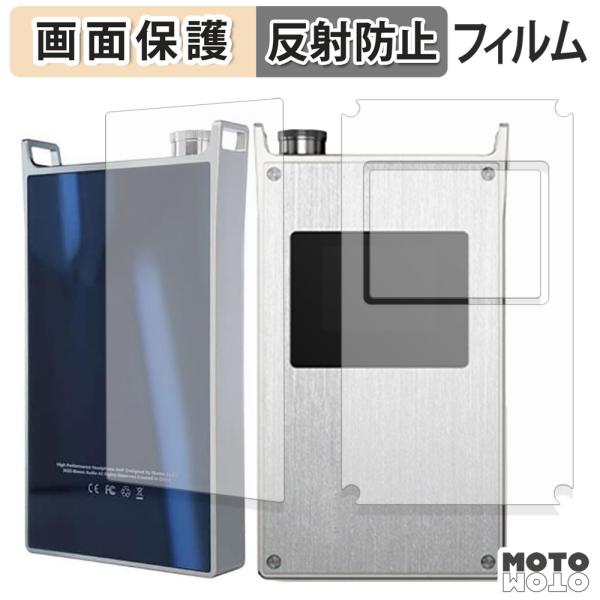 ◎反射低減で画面が見やすくアンチグレア加工によって、日光や蛍光灯などによる反射が低減されるので、画面が見やすくなります。◎指紋や汚れが付きにくい指紋や汚れから液晶画面をしっかり守ります。帯電防止仕様なので埃も付きづらくなります。◎簡単に貼り...